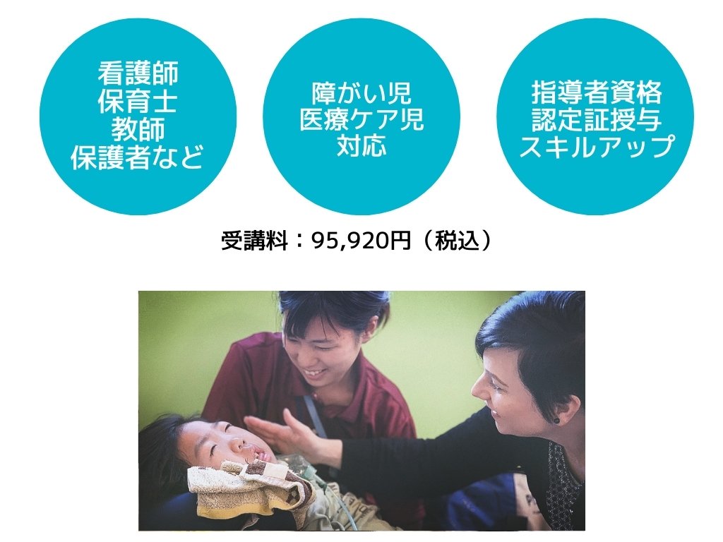 Babymassage Header | 国際リドルキッズ協会